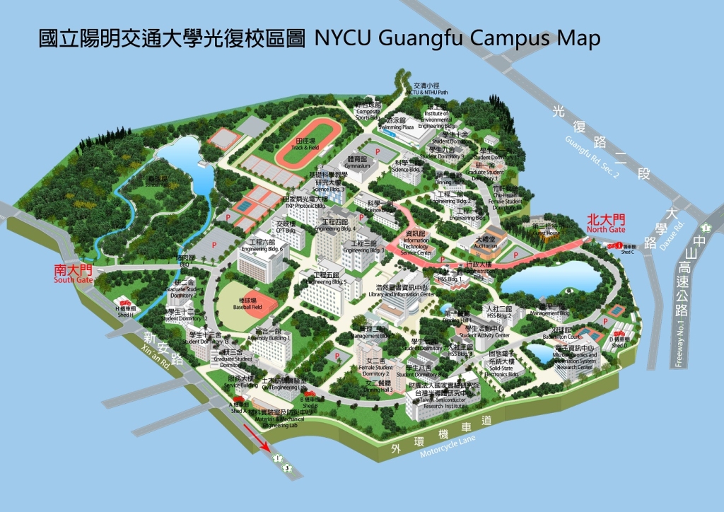 College of Electrical and Computer Engineering, NYCU-Introduction-ECE ...